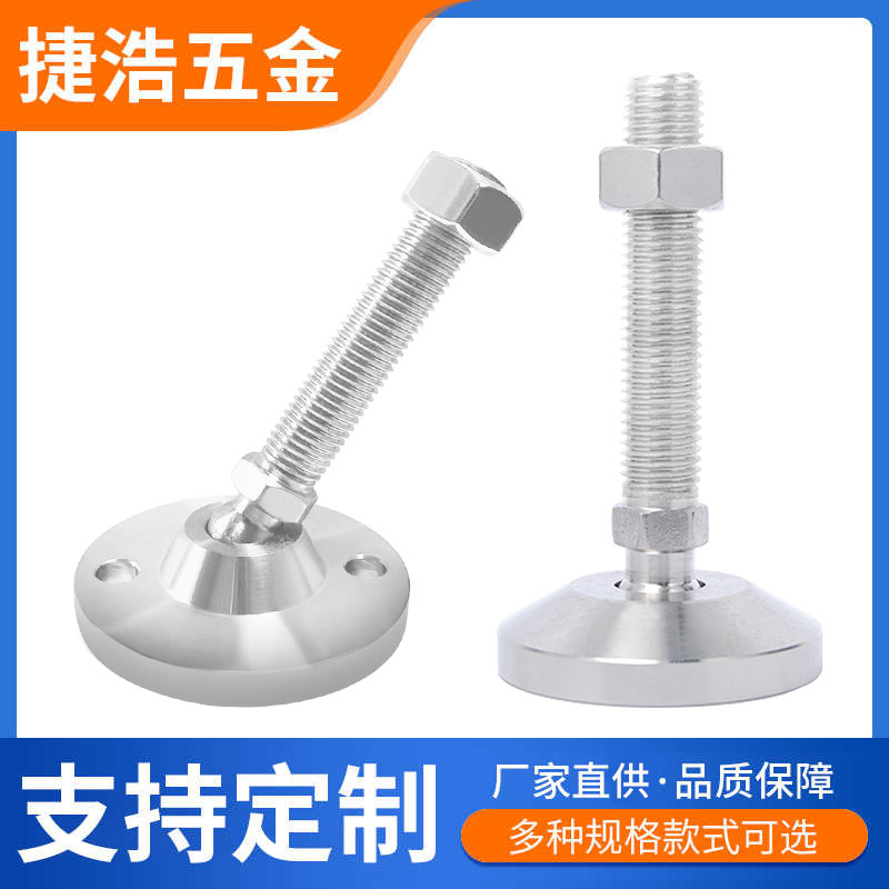 304 stainless steel universal foot cup, the stable guardian of heavy ...
