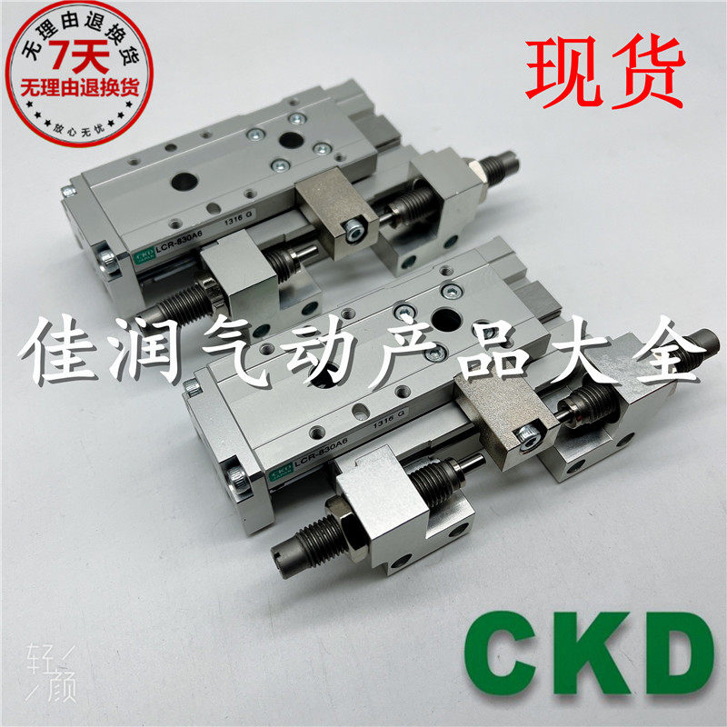 [USD 18.66] CKD linear slider cylinder LCR-8-10 LCR-8-20 LCR-8-30 LCR-8 ...