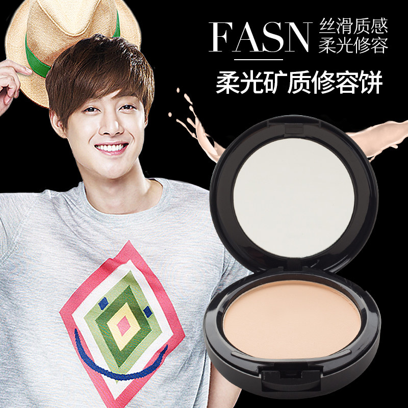 Men's special powder Concealer Oil control Waterproof moisturizing ...