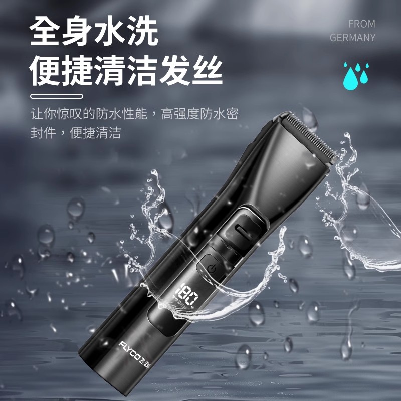 ⚡飞科FC5916剃头刀推剪，居家理发新神器！🌟-理发器-淘宝好物网