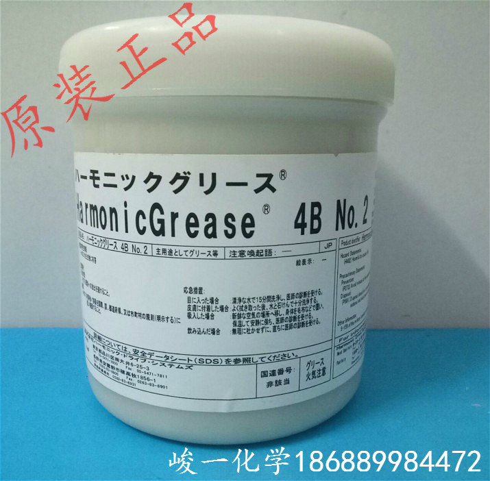 Japan cooperative MULTEMP AC-N machinery and equipment bearing gear ...