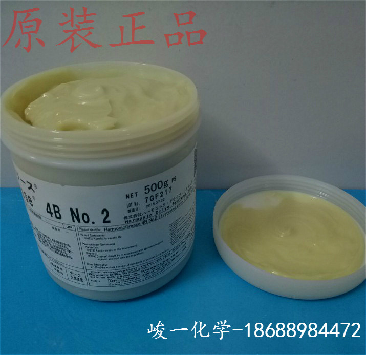 Japan cooperative MULTEMP AC-N machinery and equipment bearing gear ...