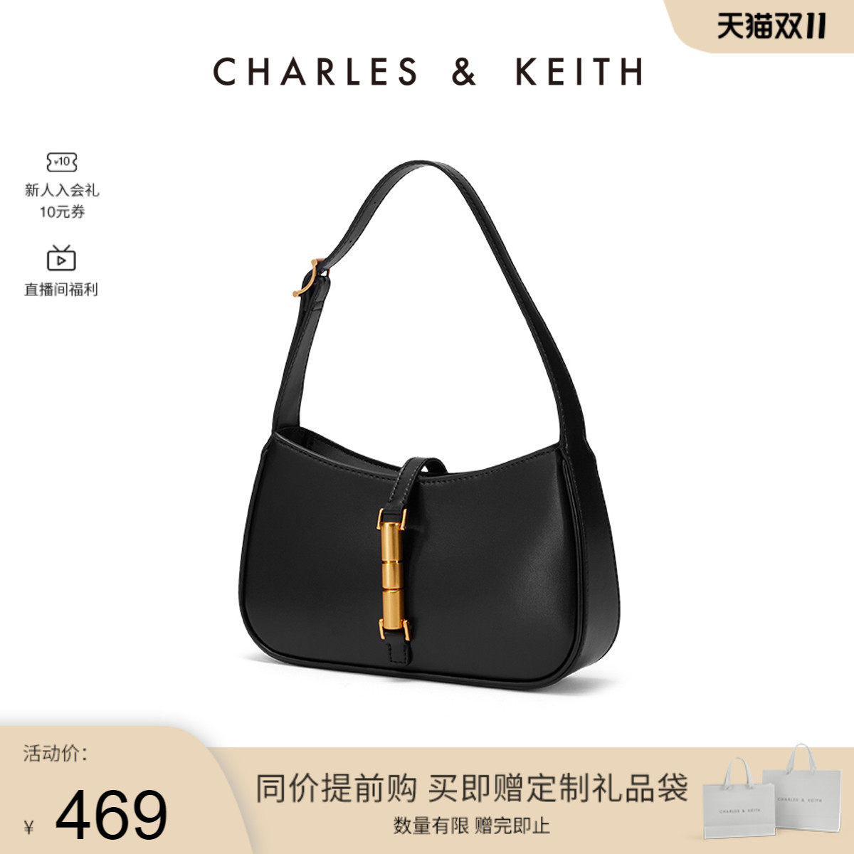 [USD 142.12] ( double11 same price )CHARLES&KEITH armpit package CK2 ...