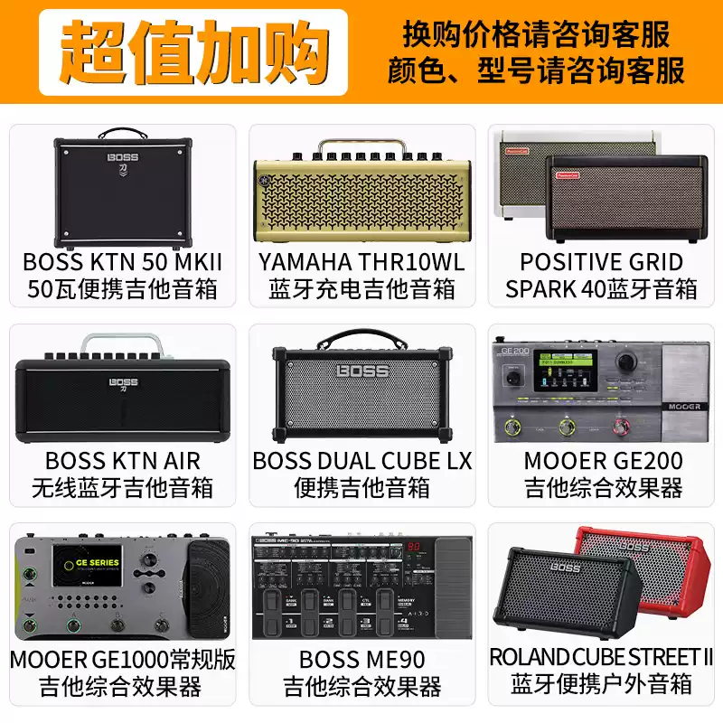 Fender日芬电吉他 Hybrid II融合系列 ST Tele电吉他演奏配备