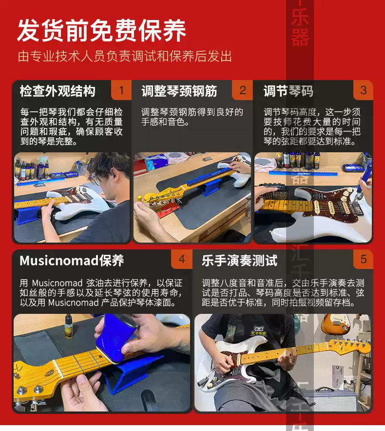 Fender日芬电吉他 Hybrid II融合系列 ST Tele电吉他演奏配备