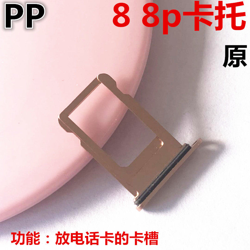 Iphone 8/8 plus sim card tray upgrade guide: say goodbye to lag, easily ...