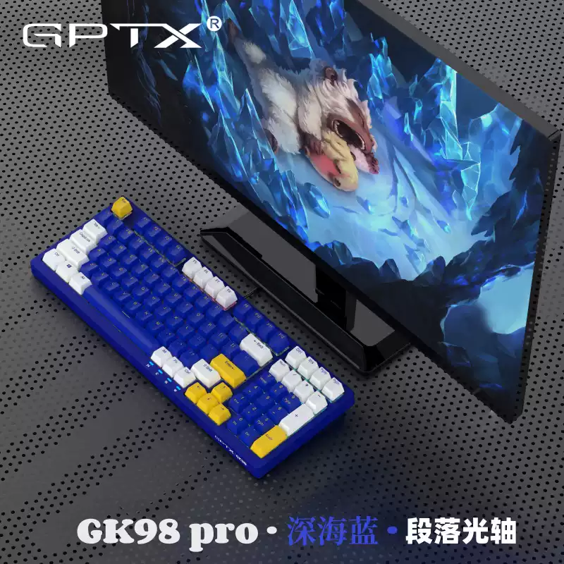 GPTX甲品GK98游戏电竞机械键盘混色键帽网吧同款98键LK1.7橙光轴