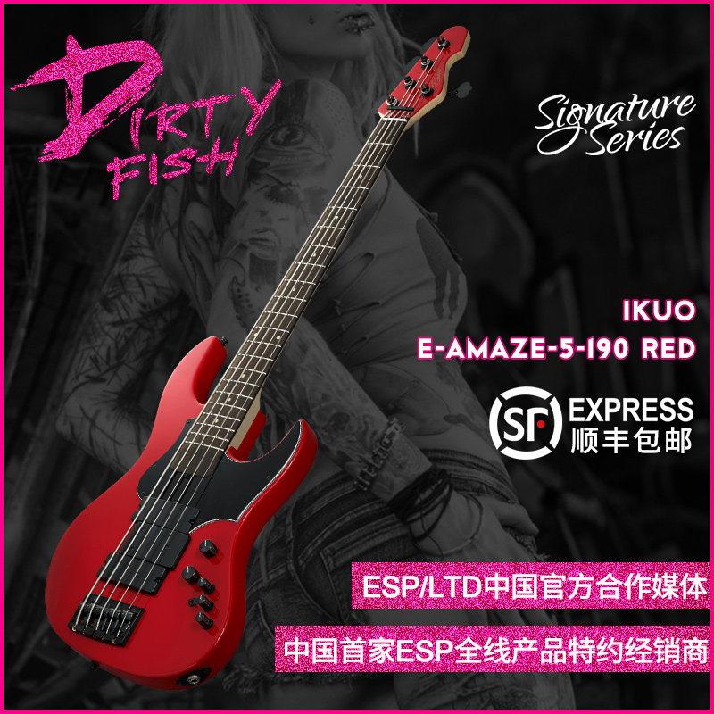 挑战全网！ESP/Edwards贝司IKUO签名款AMAZE-5-190五弦贝斯红色，音乐人的终极选择！🎸---淘宝好物网