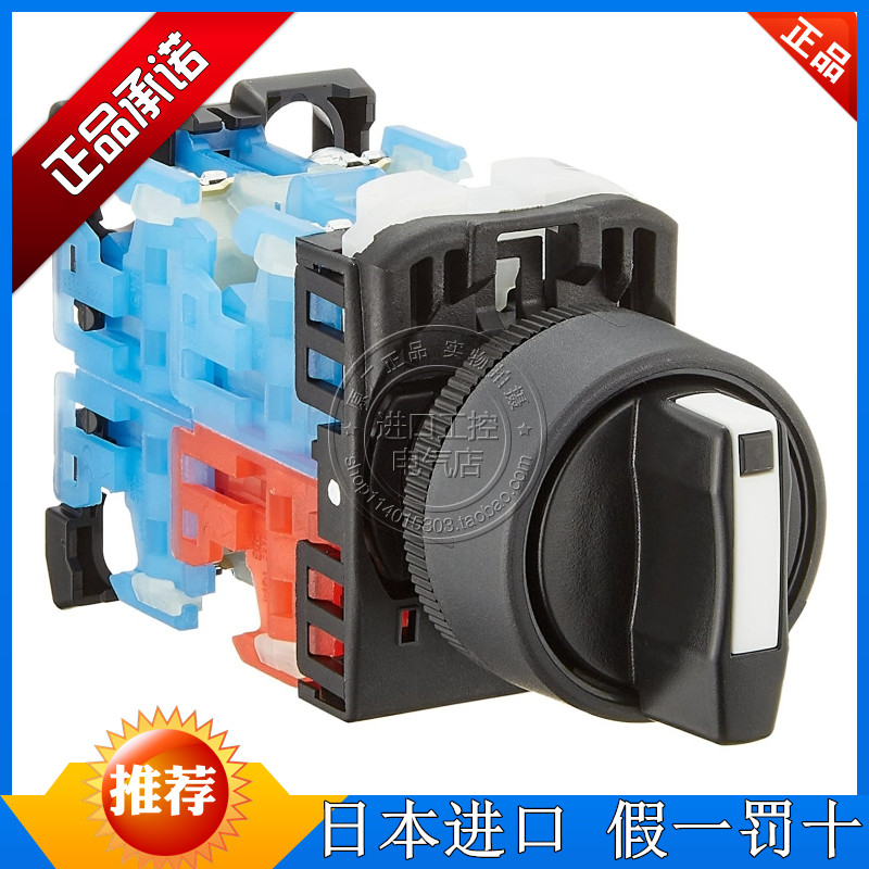 进口富士三档控制型选择开关AR22PCR-3174B 3094B 314DB 311CB
