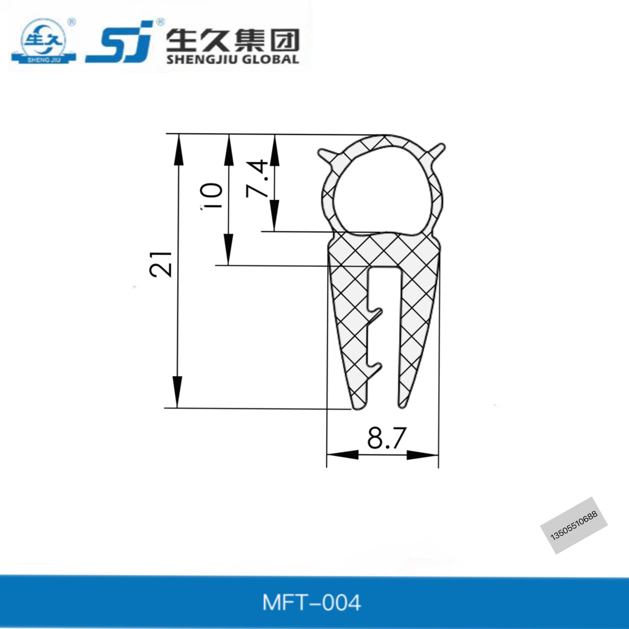 生久柜锁MFT-003配电柜防水密封条 车门条橡胶密封条 机柜密封条-阿里巴巴