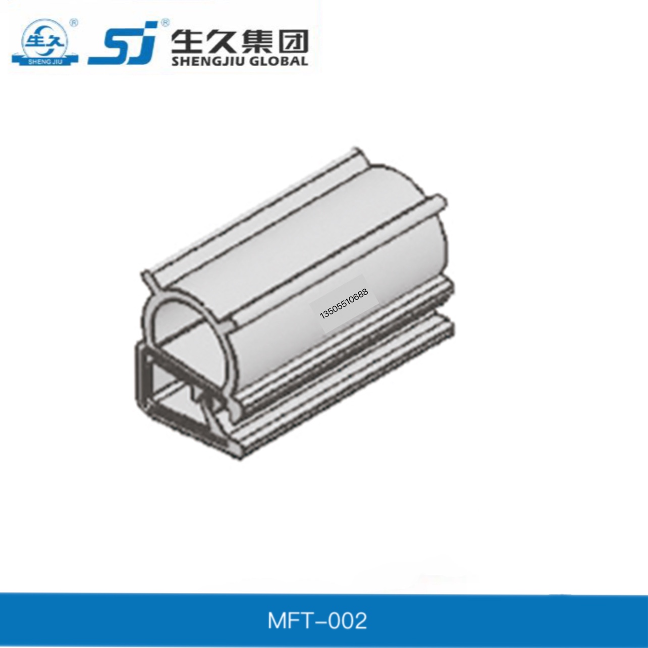 生久柜锁MFT-003配电柜防水密封条 车门条橡胶密封条 机柜密封条-阿里巴巴
