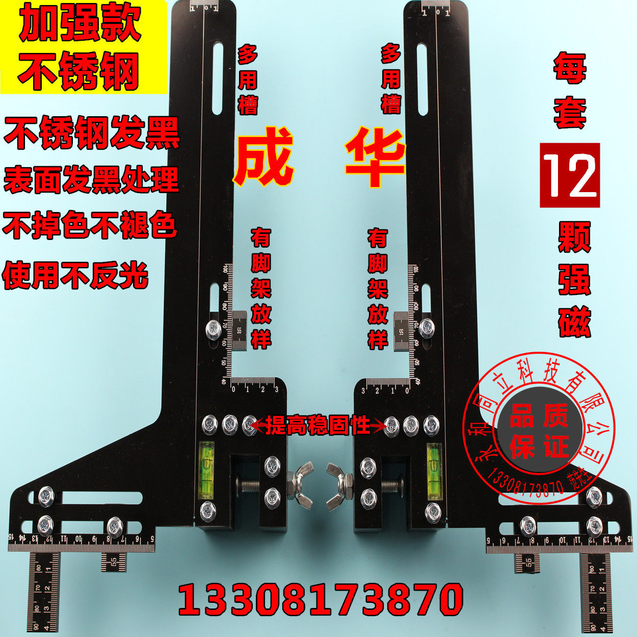 [USD 54.02] Bochi elevator calibration ruler guide ruler guide ...