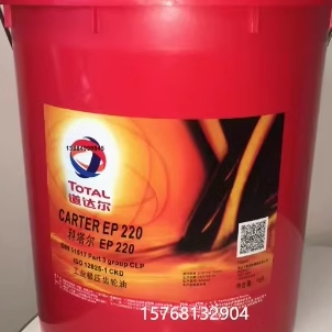 TOTAL道達爾CARTER SH系列齒輪油適用於哪些工業設備？有何特殊優勢？