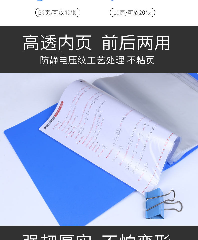 [USD 5.25] Fully 5 Convertible A4A3 Folder Folder 10-60 Page Drawing ...