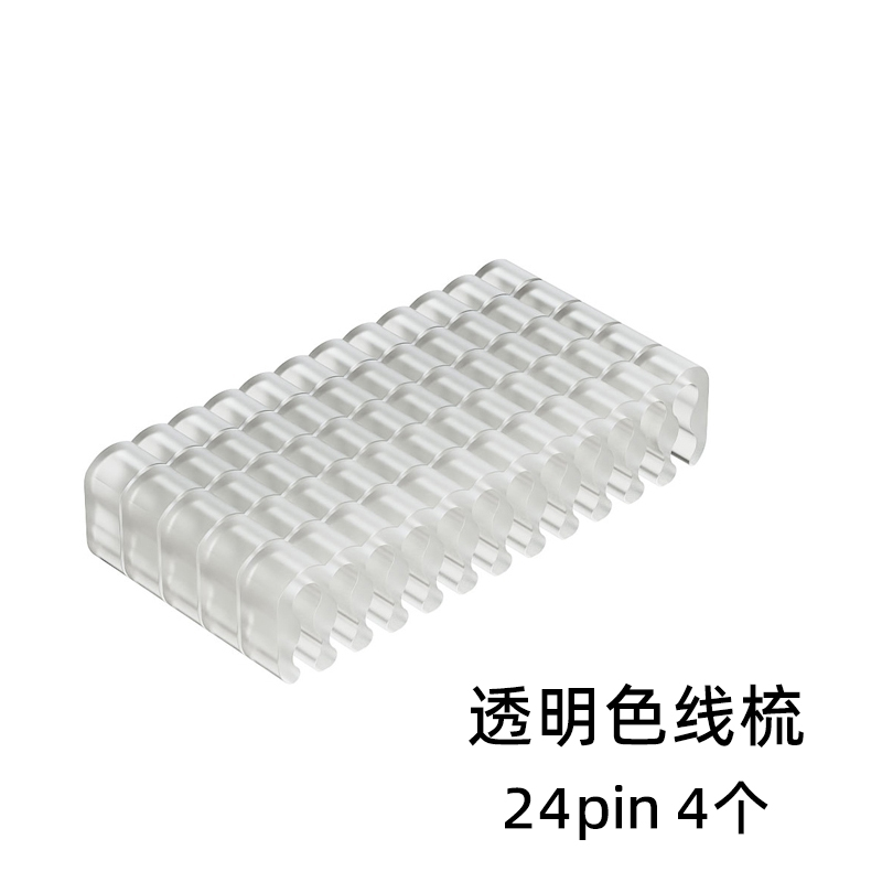 [USD 6.26] Computer power module sorting comb Main plate 24PIN threader ...