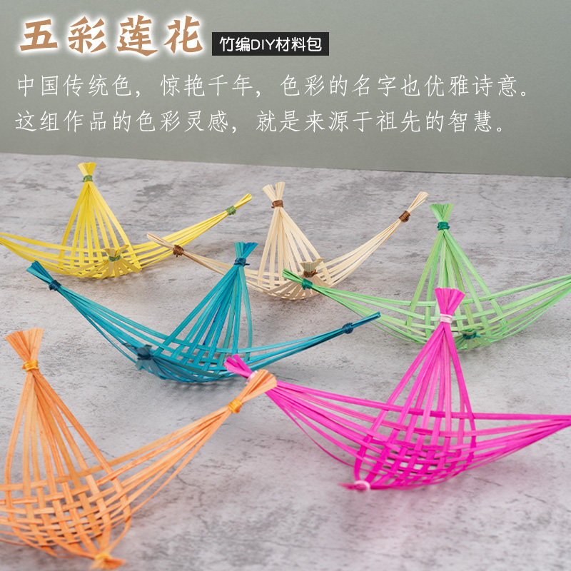 Kindergarten art area materials, tools, handmade diy bamboo weaving ...