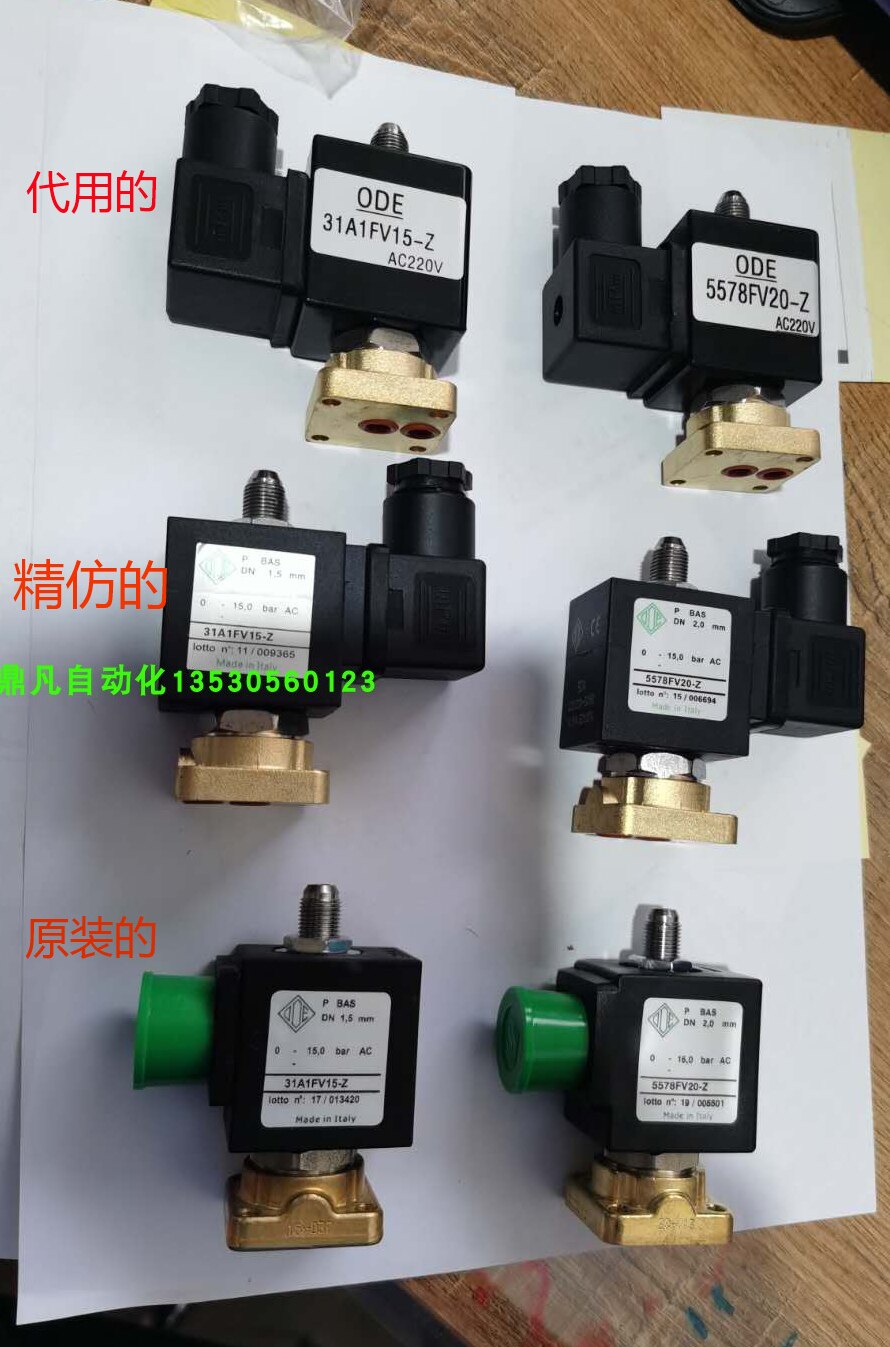 ODE solenoid valve Red Star intake valve 31A1FV15-Z 5578FV20-Z 31A1AV15 ...
