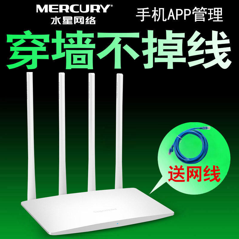 [USD 23.08] Mercury MW325R Wireless Router Home Through Wall King WiFi ...