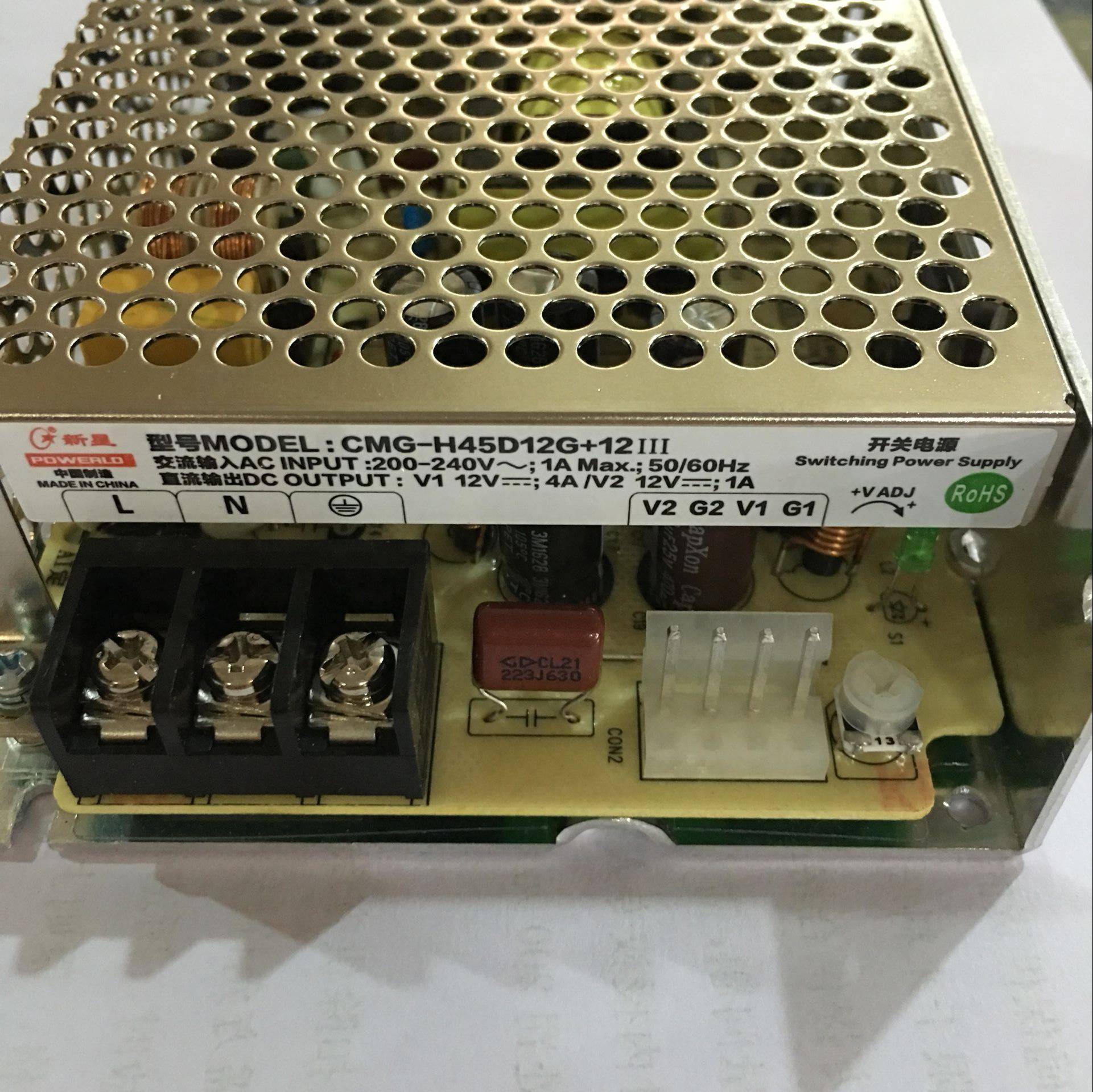 新星CMG-H45D12G+12III雙12V門禁設備智通家居安防停車設備開關電