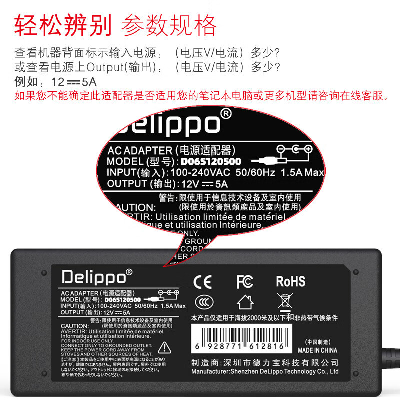 AOC液晶显示器充电器线：🔥解决电源烦恼，轻松适配多款显示器！🌟-笔记本电源-淘宝好物网