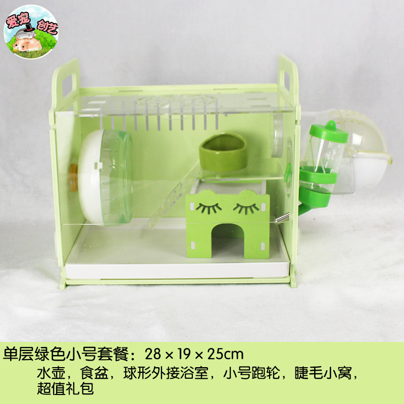 Hamster cage with drawer tray type transparent single layer princess ...