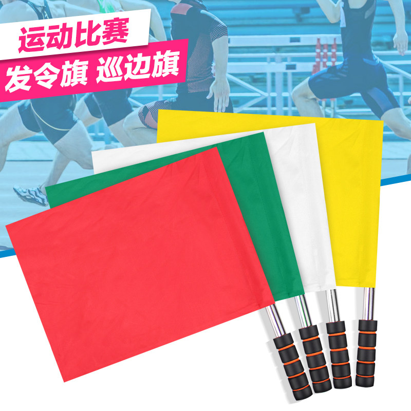 [USD 5.25] Command Flag Railway Hand Red and White Vehicles Outdoor ...