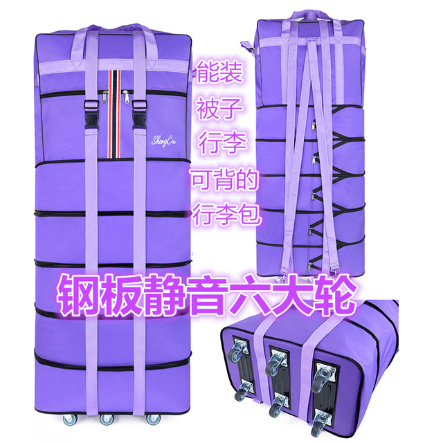 Large capacity 158 aviation checked bag folding universal wheel travel ...