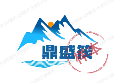 鼎盛筏