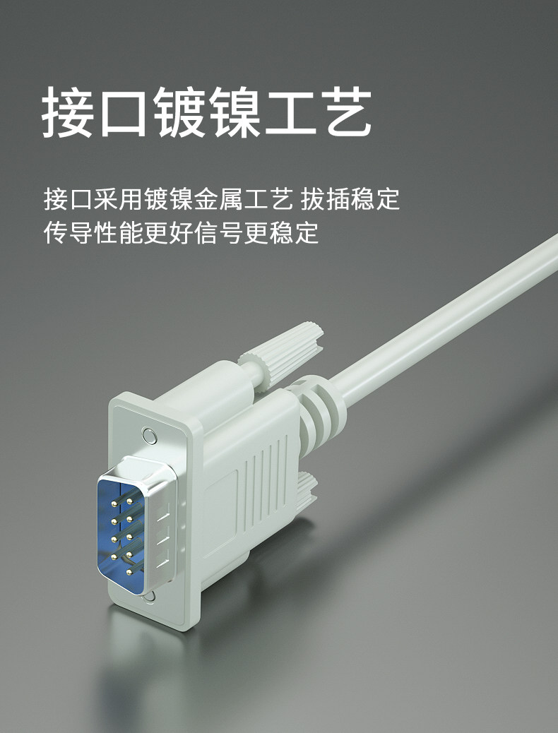 9-pin serial port line RS232com line db9 male-to-female extension ...