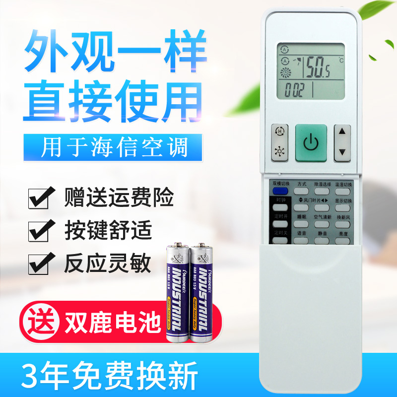 Купить Для hisense кондиционер пульт RCH-2609NA KFR-35G 27FZBPHJ PULL ...