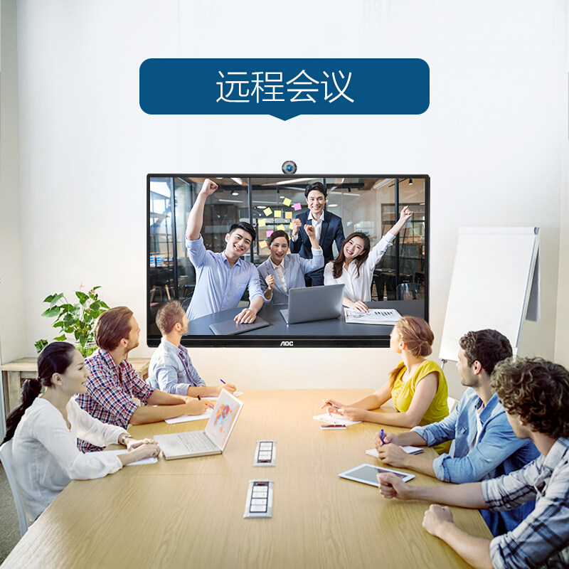 AOC 55T11K 55 65 75 86 inch intelligent conference tablet Interactive ...