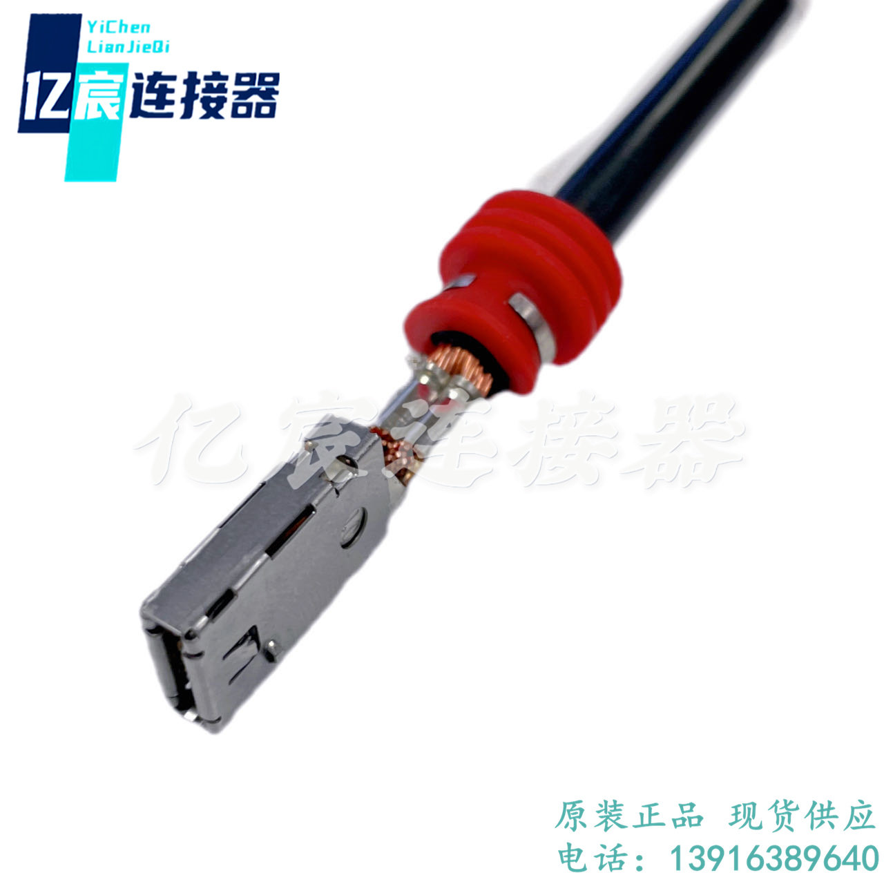 35708760 德尔福 端子 13-16mm2 密封圈35679050 35256145