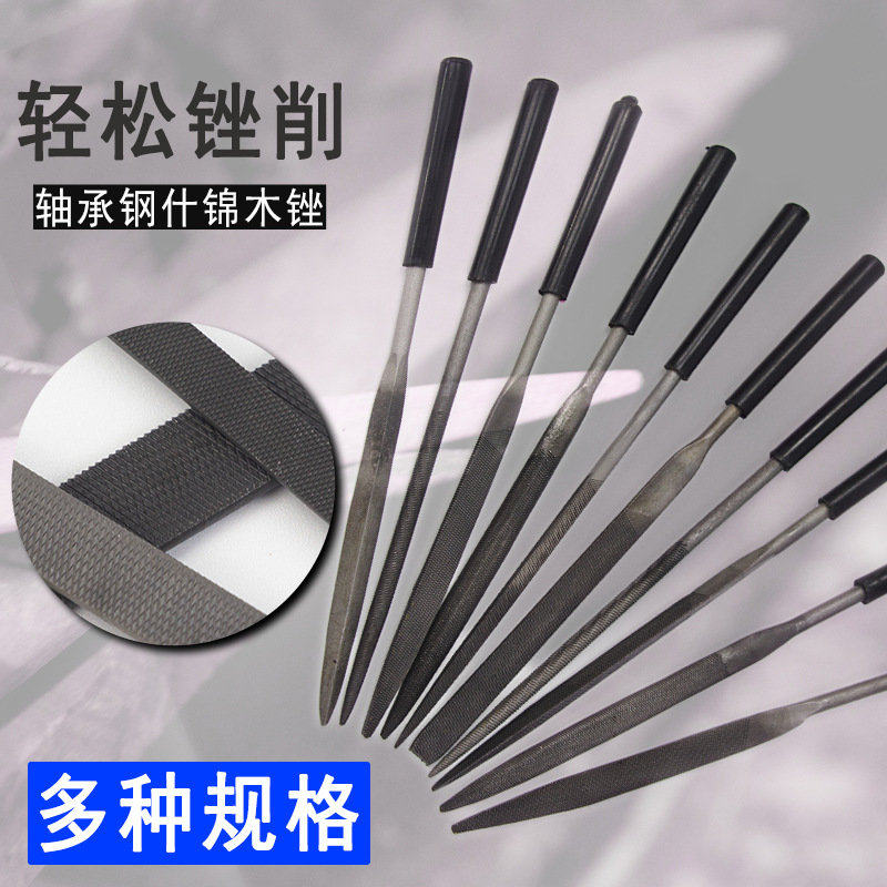 [USD 5.37] Don's Assorted File Set File Assorted File File Steel File ...