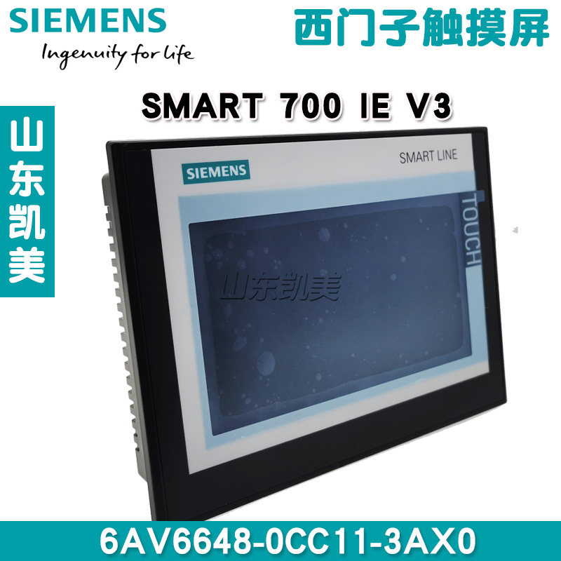 Siemens Touch Screen 6AV6648-0CC11-3AX0 SMART 700IE V3 7 inch color 10 inch