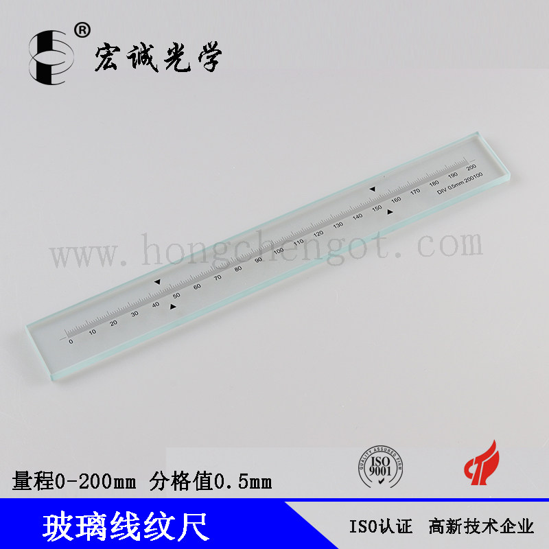 [USD 160.09] Working glass linear ruler 200mm linear ruler glass ...