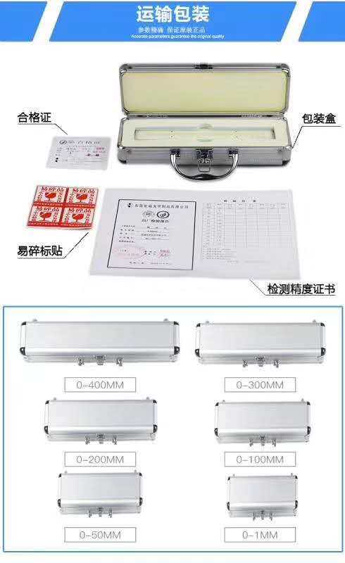 [USD 160.09] Working glass linear ruler 200mm linear ruler glass ...