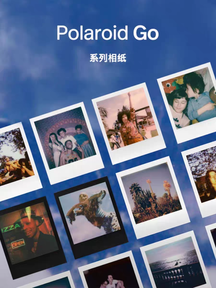【原装正品】宝丽来Polaroid Go彩色胶片复古拍立得相纸一次成像：唤醒记忆中的色彩风暴！-快显胶片-淘宝百科网