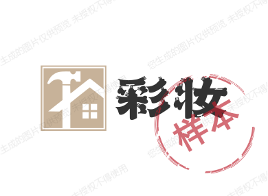 义乌国际小商品城彩妆