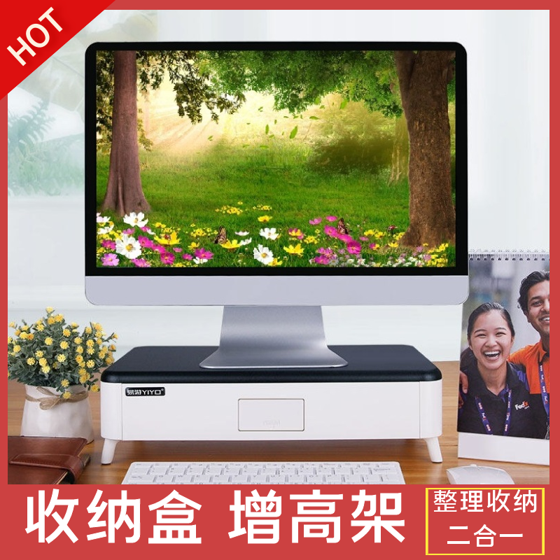 [USD 47.54] Computer Screen Booster Bench Screen Computer Mat High Base ...