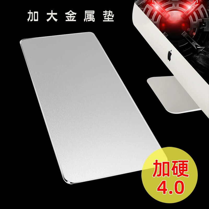 Extra large metal gaming mouse pad, your game battlefield upgrade guide?