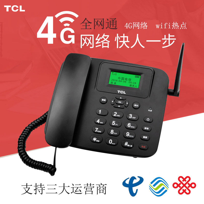 [USD 112.65] TCL Card Phone LT100 Home Phone Full Network 4G Cell Phone ...