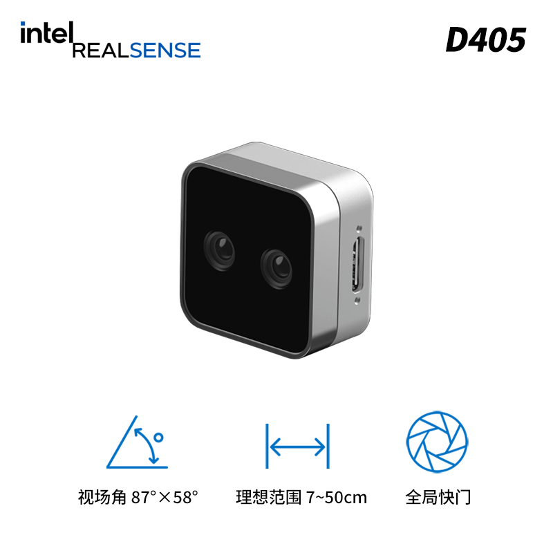 Intel RealSense D405 Depth Camera 双目红外深度相机近距离7cm-Taobao