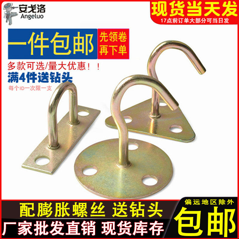 Fan hook Ceiling fan hook installation hook wall iron hook hanging ring ...