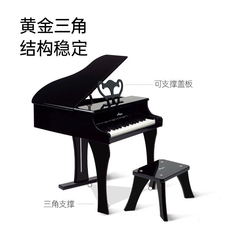 奶爸必备神器：Hape 30键钢琴，让孩子在家也能玩转音乐启蒙-钢琴/玩具钢琴-淘宝好物网