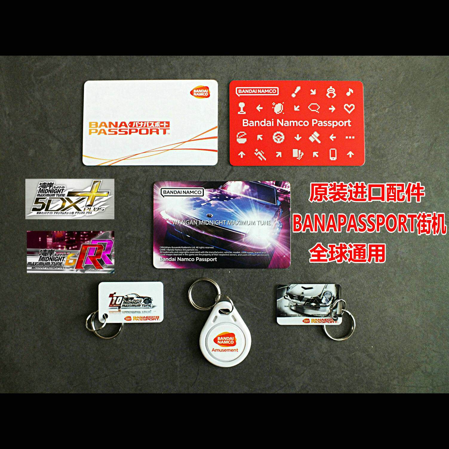 Banapassport global universal gulf coast car card 5dx+ new card blank ...