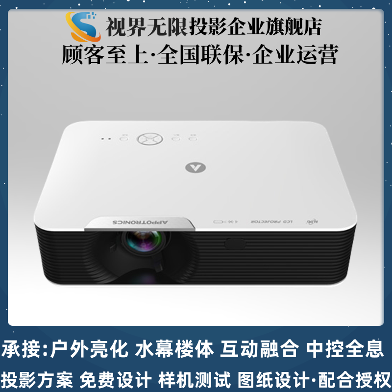 光峰 AL-LX310 LX320 LX340 LW310 LW320 LW340 LU310 LU320 LU340 LU350激光高亮宽屏 ...
