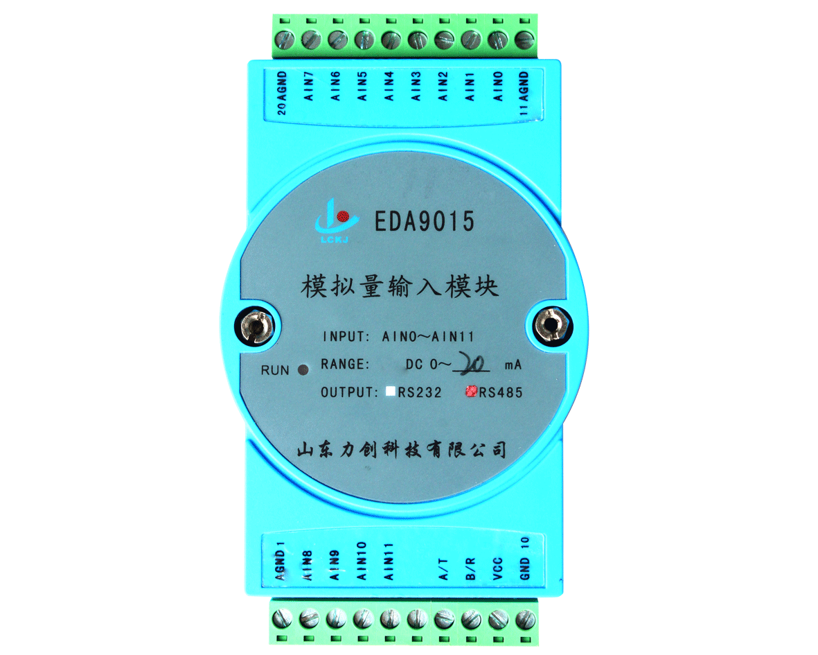 EDA9015模拟量测量模块12路电压或电流输入模拟量采集模块RS485-阿里巴巴