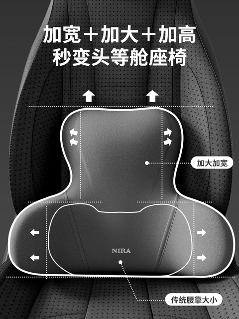 Car lumbar support car waist support artifact cushion lumbar cushion ...