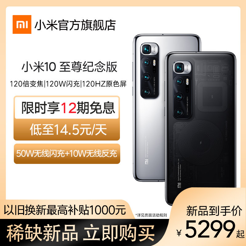 小米105g使用说明书,使用说明书,手机使用说明书_大山谷图库