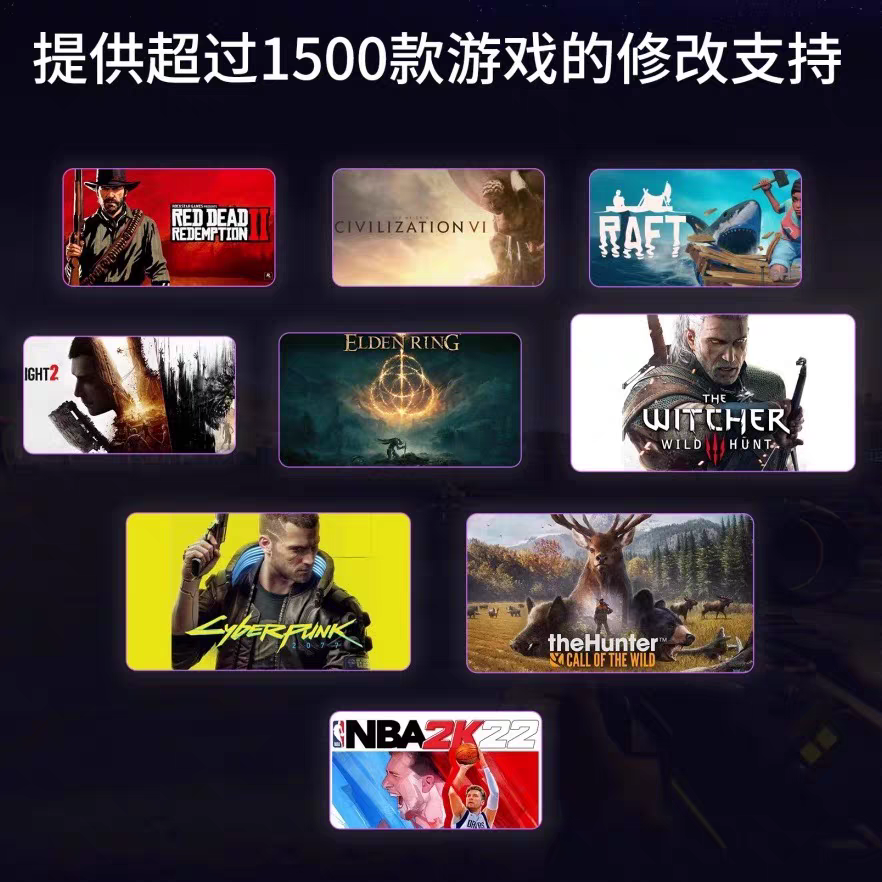Wemod会员Pro专业版是什么？支持Steam/Epic游戏的CDK修改器合集怎么用？_游戏修改器_淘宝游戏网